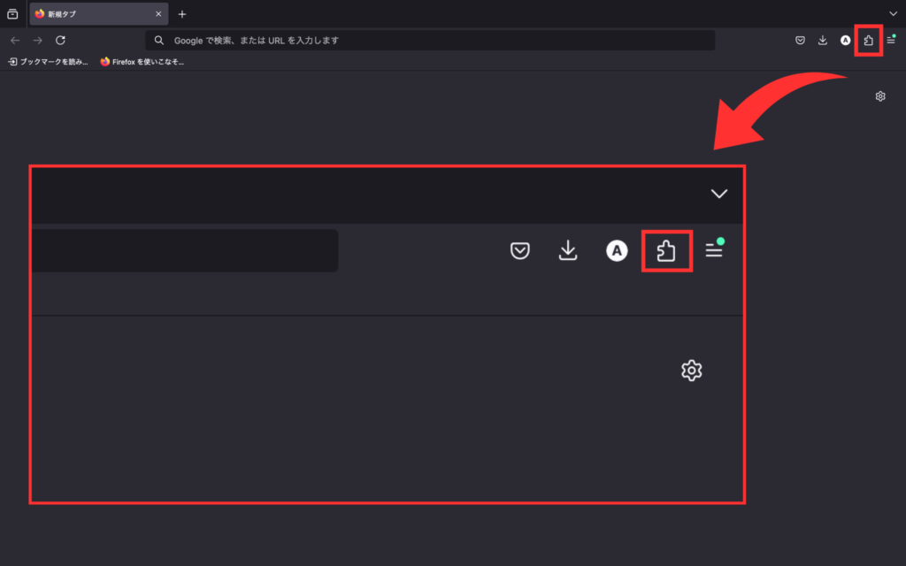 簡単！FireFoxの拡張機能を使ったX(Twitter)複数アカウントの管理方法 | twitterサービス専門店
