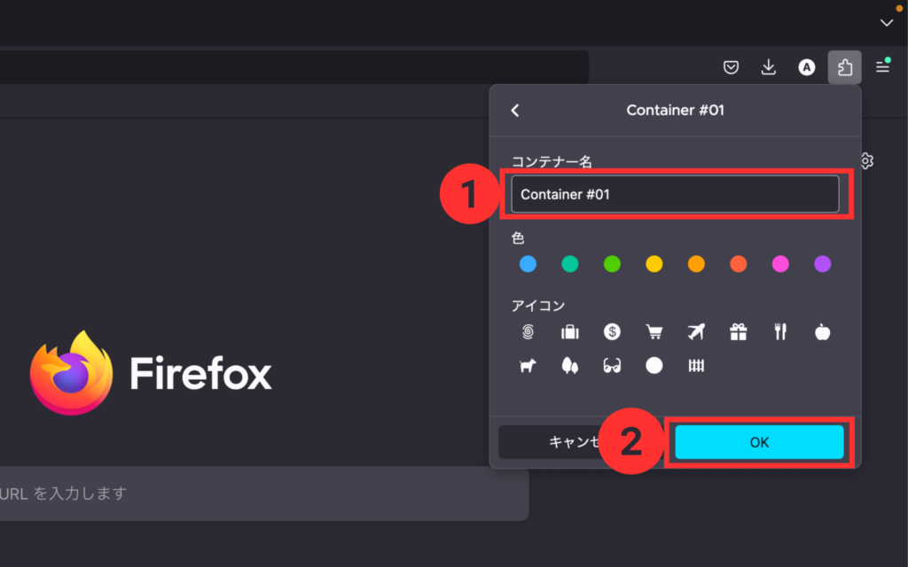 簡単！FireFoxの拡張機能を使ったX(Twitter)複数アカウントの管理方法 | twitterサービス専門店