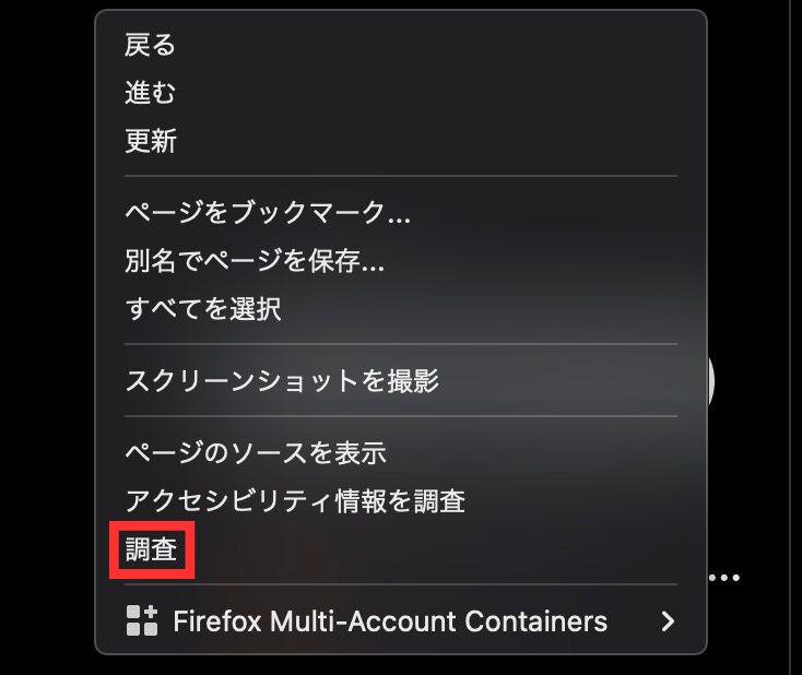 【完全版】X(Twitter)のAuth Tokenとは？メリットや発行方法も解説 | RMT編集部