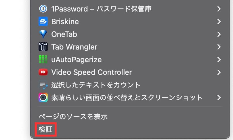 【完全版】X(Twitter)のAuth Tokenとは？メリットや発行方法も解説 | twitterサービス専門店